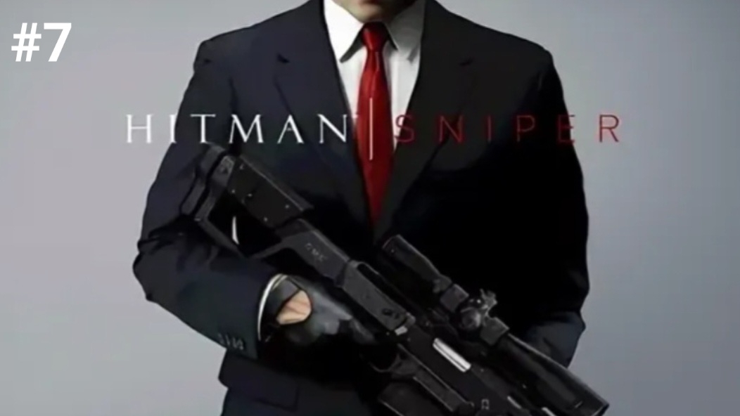 Hitman: Sniper (7-Серия)