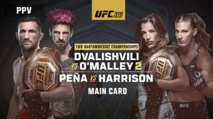 UFC 316 Полный кард прямая трансляция