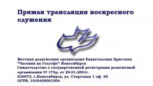 Ныне суд миру сему.