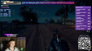 Играем в Far Cry 6 вместе со зрителями!