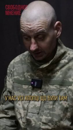 "У нас не получалось уйти в СОЧ. Потому, что везде была охрана. Это только сейчас я понимаю.