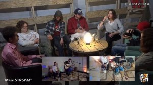 5 сентября | МузЧет на Парковке | 2019 [М4]