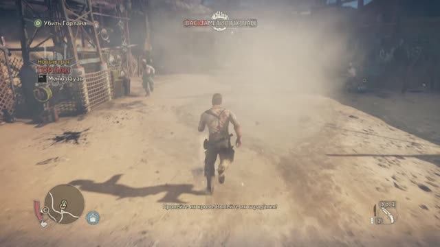 2025- mad max #2