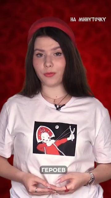 Приморье пишет историю