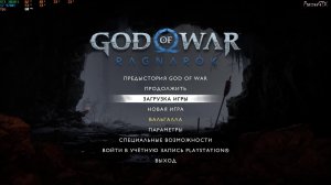 прохождение God of War Ragnarok (№19) No comments