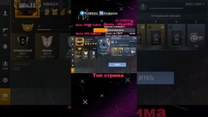 СТРИМ Standoff 2 Shorts ▶ ОБЩАЕМСЯ, ИГРАЕМ обновление Battle Pass Ni