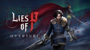 Lies of P: Overture - Смотрим релиз DLC!