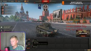 я тут новенький мир танков