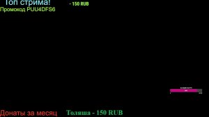 🌟Квесты ежедневные👉Сталкер онлайн🌟stayout 👍
