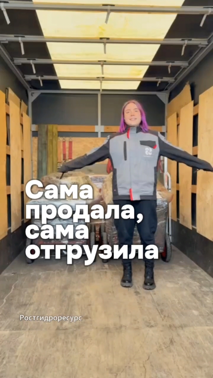Сама продала, сама отгрузила 🚗🚗🚗  #proteus #гидродинамика #канализация #скважина