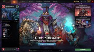 Dota2 просто развлечение.