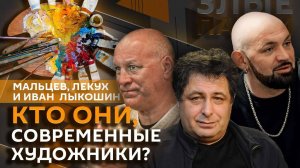Злые парни. Тренды на книжном рынке, скульптурная революция Коненкова, премия ИРИ