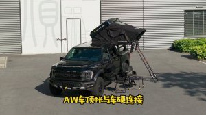 Автопалатка в пластиковом корпусе  Arcane Warrior HARDSHELL