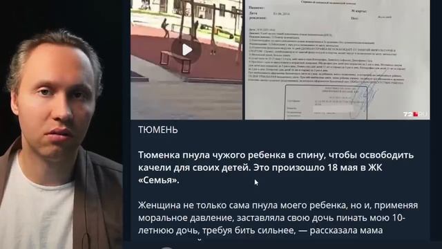 ⚡ Вы Техничка, Мойте Полы! Новости Урала!