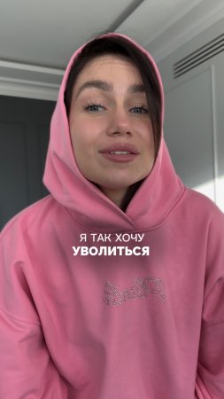 ЛАЙФХАК, как работать, не уставая