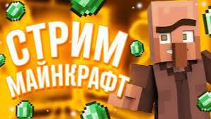 Дискач на мега гриые заходи