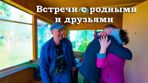 Возвращение домой. Дарю отцу якутский нож
