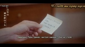 Клип на дораму "Навсегда"