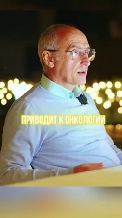 Это вызывает онкологию ☝#Торсунов