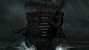 Disney Pirates of the Caribbean: At Worlds End - Прохождение #3