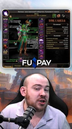 ФИШКИ КАРТЕЛЕЙ ВЕРНУТСЯ ЗАБАГОВАННОЕ КОВАРНЫЕ ДУО НОВОСТИ ВОВ WOW WORLD OF WARCRAFT 11.1.5 #wow #вов