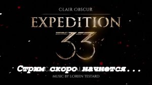 Clair Obscur: Expedition 33 | Стрим одиннадцатый