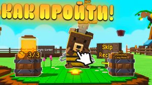 😱БАГ! КАК БЫСТРО ПРОЙТИ НОВЫЙ *Honey Crafting* В Grow a Garden в Роблокс! Крафтинг в вырасти сад