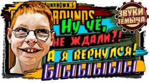 Всем здрасти🥸PUBG