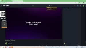 League of Legends