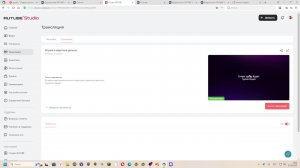 Играю в мёртвые рельсы