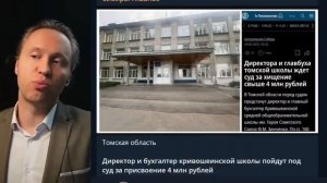 ⚡ Жители Села Мухор-Черга Обратились С Просьбой! Новости Сибири!