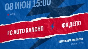 Auto Rancho-Депо