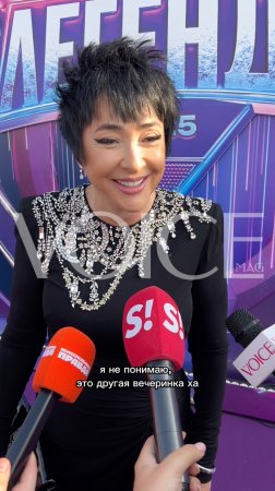 Лолита на премии МУЗ-ТВ 2025. ЛЕГЕНДА прокомментировала свадебный образ Насти Ивлеевой