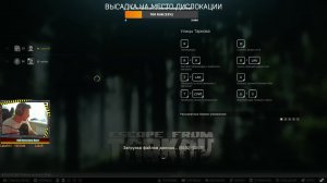 тарков