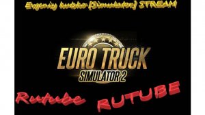 Euro Truck Simulator 2 Катаем РусМап