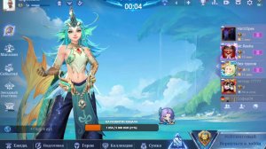 Mobile Legends|Путь к мифику