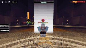 Стрим по плейсе Grace в Roblox