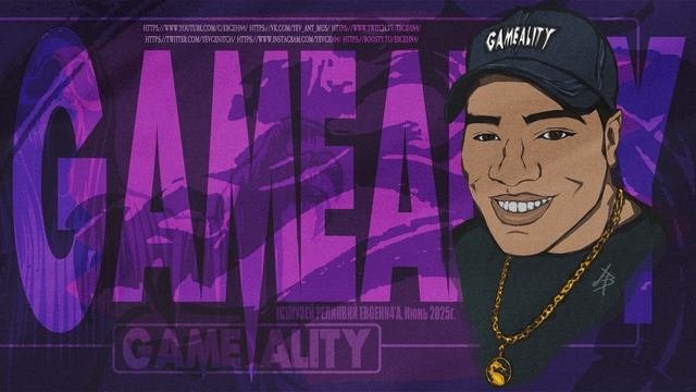 18+ Портрет Gameality | Постер Арт Mortal Kombat 1 | Смертельная Битва | Utah Saints Poster Art NoAi