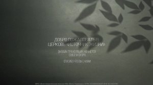 08.06.2025 Воскресное Богослужение г. Оренбург | Медиа-служение
