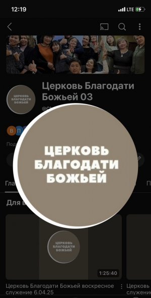 Воскресное служение 08.06.2025