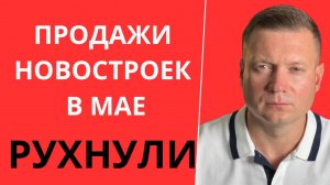СТАВКА ЦБ 20%! ЧТО БУДЕТ С ЦЕНАМИ НА КВАРТИРЫ?