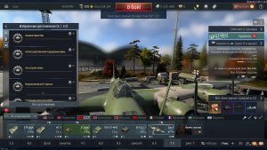 War Thunder