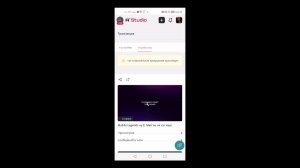 Mobile Legends ну Ё. Маё ты не тут еще
