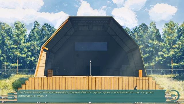 Реальность, Которую... ➤ 7 Дней Лета  ➤ Лагерь. День 6 ➤ 7ДЛ ➤ #7