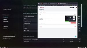 игры