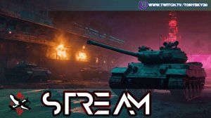 🔴 War Thunder LIVE: Танковый флекс и кринж-бронепробитие! 🛡️🔥