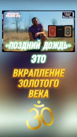 #Бог #Библия #Иисус #посланник #БиблияXXI #пробуждение #новости #люди #последнеевремя