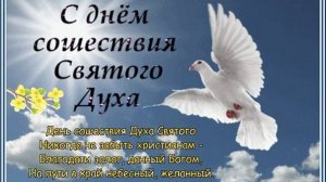 Богослужение Жирятино  08.06.2025