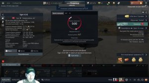 Реальные бои в War Thunder!