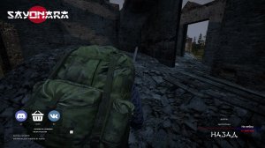 Dayz 1.28 / Сервер SAYONARA